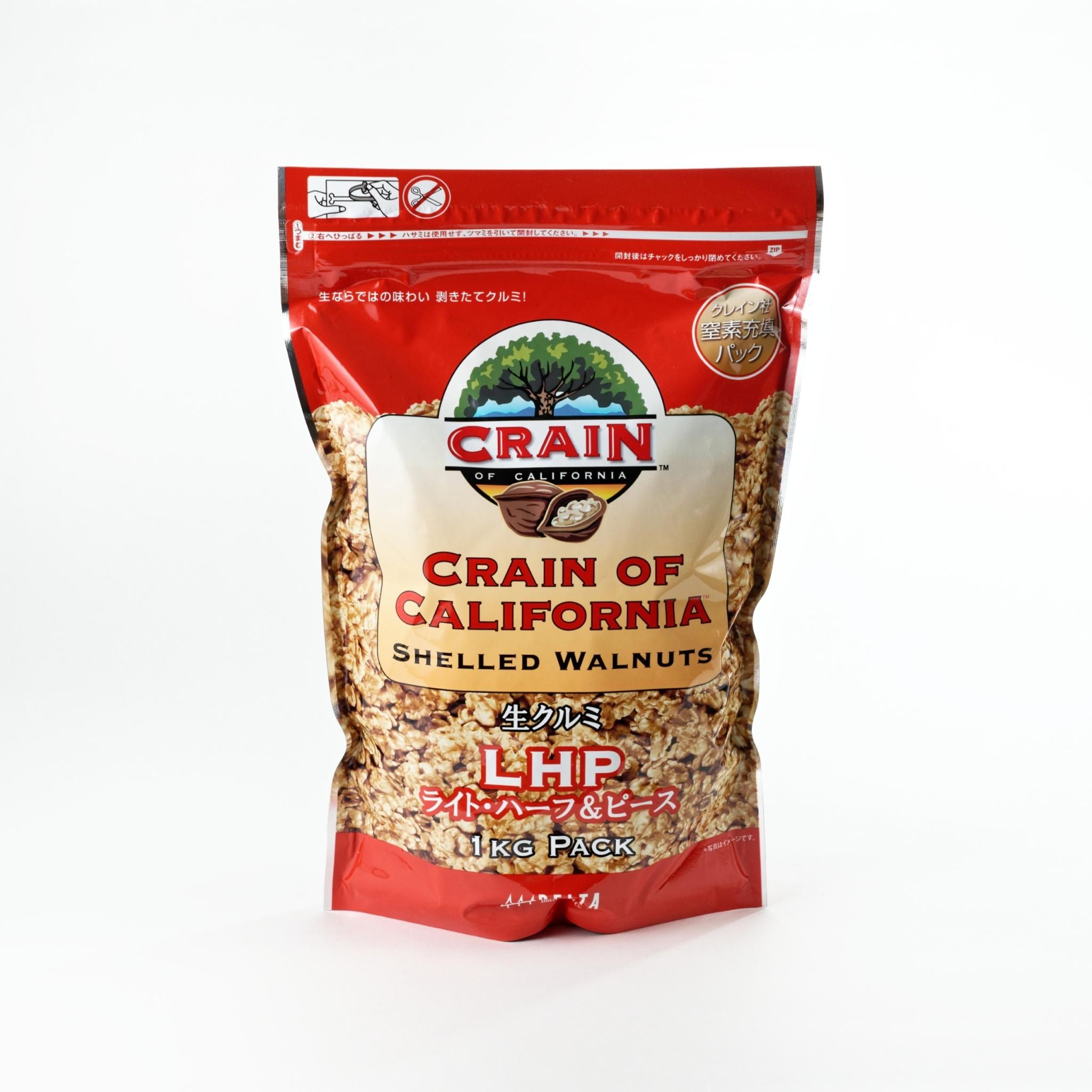 DELTA クルミ LHP 1kg | 殻割後すぐに窒素充填でフレッシュな味と香りが持続 | lecker-lecker（レッカーレッカー）