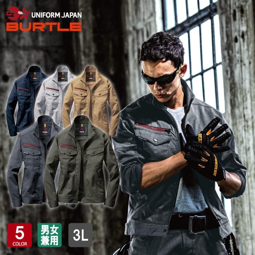 バートル BURTLE 秋冬 7051 ジャケット 男女兼用 3L 全5色 - ユニフォームジャパン