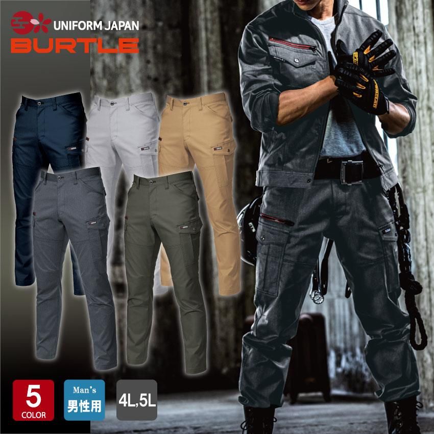 バートル BURTLE 秋冬 7052 カーゴパンツ 男女兼用 4L－5L 全5色 - ユニフォームジャパン