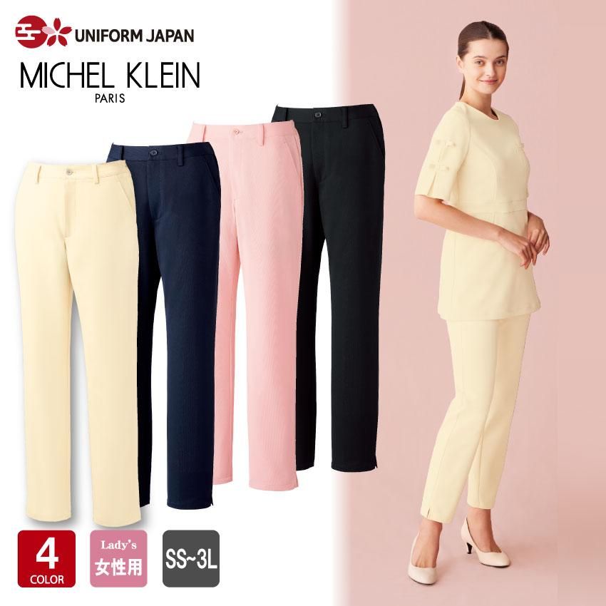 MICHEL KLEIN ミッシェルクラン MK-0052 パンツ 透け防止 制電 ストレッチ 制菌 イージーケア 医療 介護 白衣 エステ ユニフォーム MK0052 チトセ ...