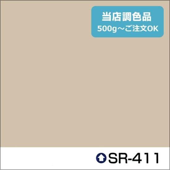 エスケー化研標準色 SR-411 淡彩 - 日本ペイントの調色通販【調色119番】