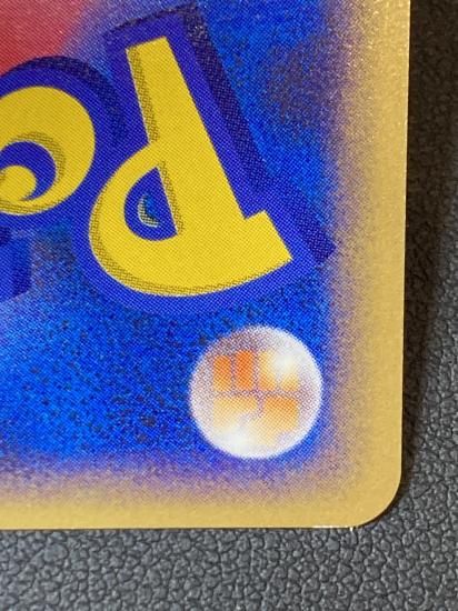 Flareon DPBP 159 ② - kinsonjapan